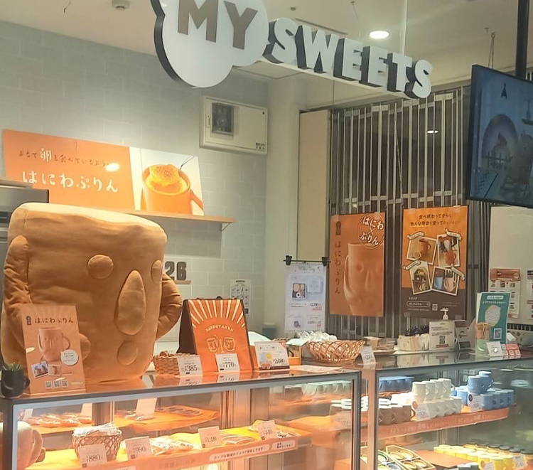 【東京】【 MY SWEETS 】 エトモ武蔵小山店 へ出店します！ – はにわぷりんオンラインショップ